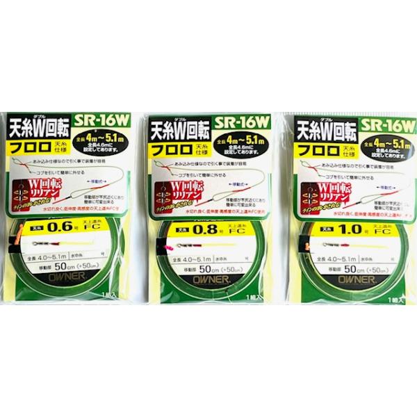 ※クリックポストでの発送となります商品代引きはご利用いただけません郵便受けへの配達となります（4.0ｍ〜5.1ｍ移動可能）水切れ良く、低伸度・高感度の天上道糸FC使用。W回転リリアン使用
