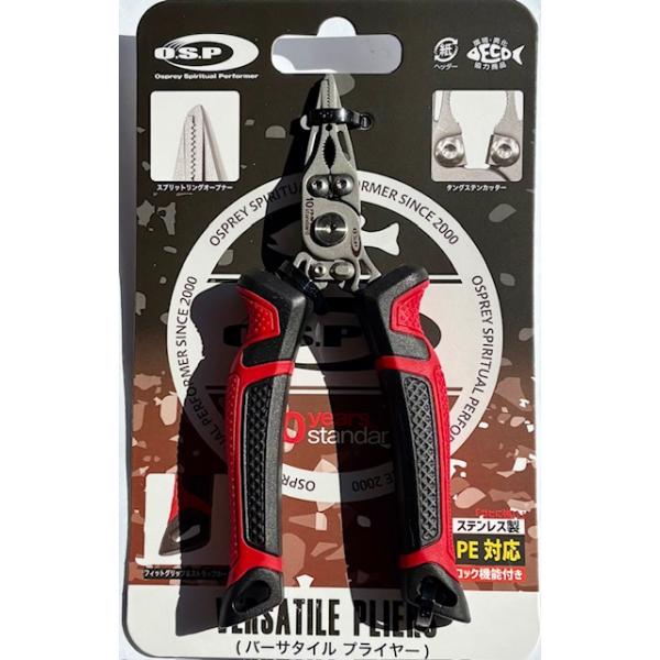 素材 先部：ステンレス小型スプリットリングの交換からフック外し、ラインカット機能も装備した万能プライヤー素材はサビに強いステンレス素材を採用。表面には汚れが付きにくい加工を施し、プライヤー先端は#0のスプリットリングも交換作業ができる仕様と...
