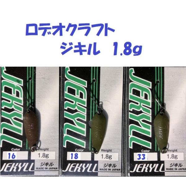 ※クリックポストでの発送となります商品代引きはご利用いただけません郵便受けへの配達となります・ハイプレッシャーになってから強い（スレた場所に強い）・ハイピッチロールアクション