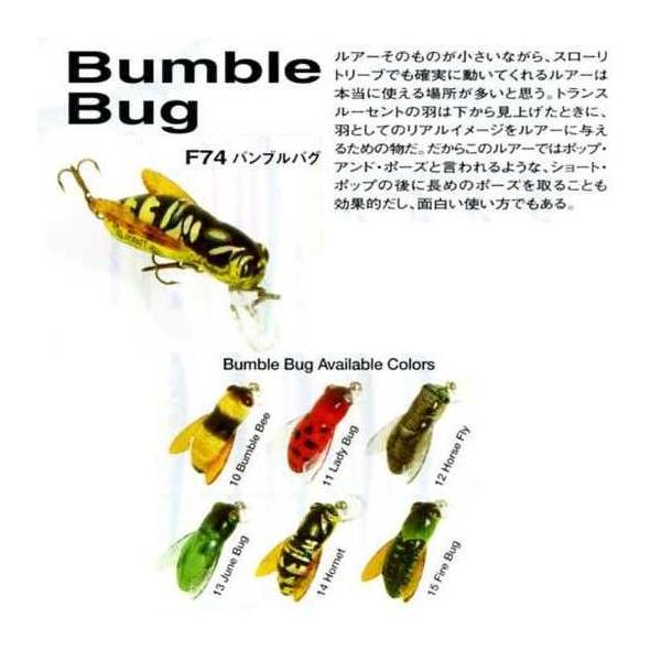 Yahoo!ショッピング - REBEL Bumble Bug （レーベル バンブルバグ）｜松本釣具店Yahoo!店