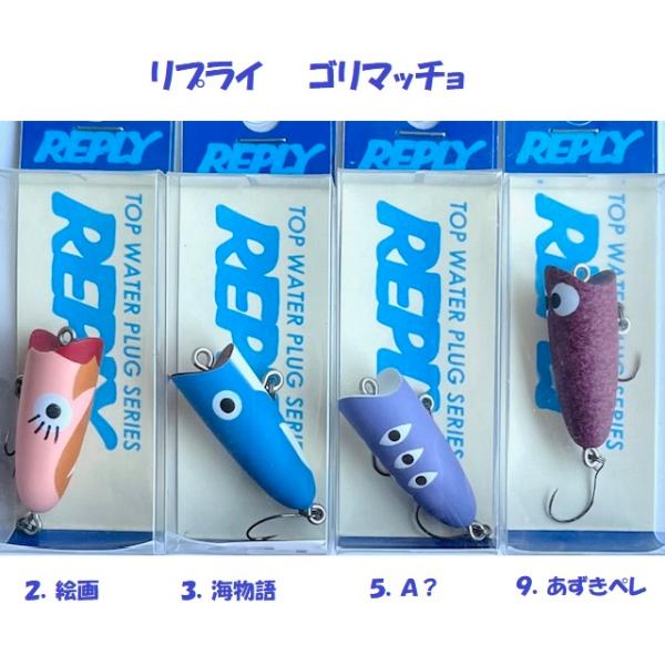 ※クリックポストでの発送となります商品代引きはご利用いただけません郵便受けへの配達となりますWeight:3.0g Length:36mm大型魚をターゲットに開発。ヤックシリーズでは、届かないポイント、又は、もう少しアピールが欲しい！そんな...