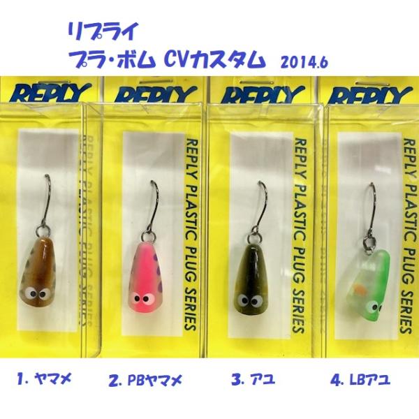 ※クリックポストでの発送となります。商品代引きはご利用いただけません。郵便受けへの配達となります。L:20mm  W:0.8gCVカスタム