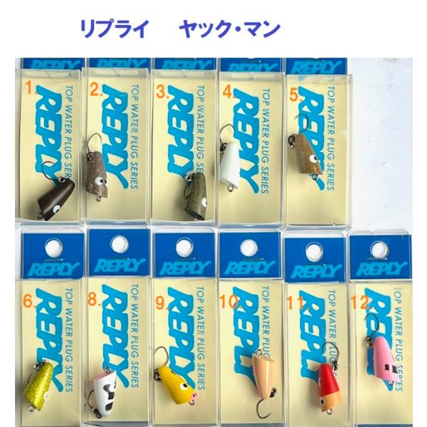 ※クリックポストでの発送となります商品代引きはご利用いただけません郵便受けへの配達となりますＬ２３mm　Ｗ１．０g2024年１月発売ＺＯＯ２ＹＡＫの進化系でこのスプラッシャーは　水飛沫をあげながらの首振りアクションが得意なスプラッシャー・ペ...