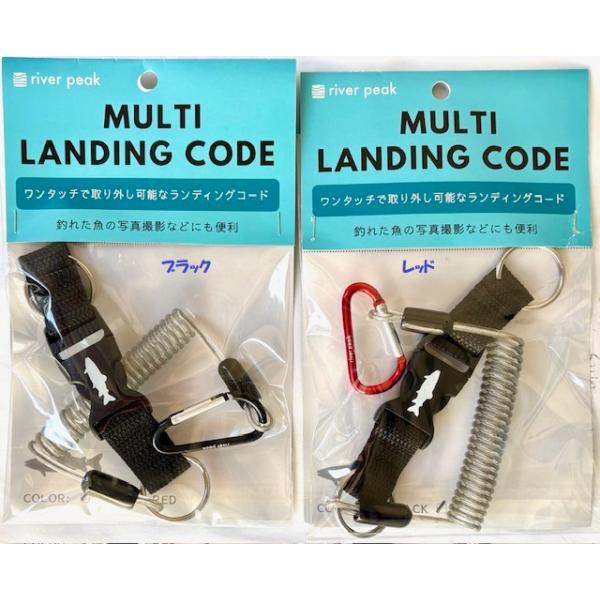 ワンタッチで取り外し可能なランディングコード釣れた魚の写真撮影などにも便利コアはワイヤーコイルで耐久性は2kg釣行時に邪魔にならないスモールサイズ全長(収納時) : 27cm 全長(使用時最大)：90cm