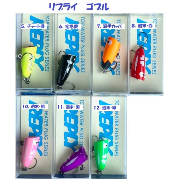 ※クリックポストでの発送となります商品代引きはご利用いただけません郵便受けへの配達となります26.5mm1.7gこのGobbleは使い易さを追及して開発されたプラグで、飛距離、操作性ともにとても優れています。一口サイズでありながら「飛ぶ」こ...