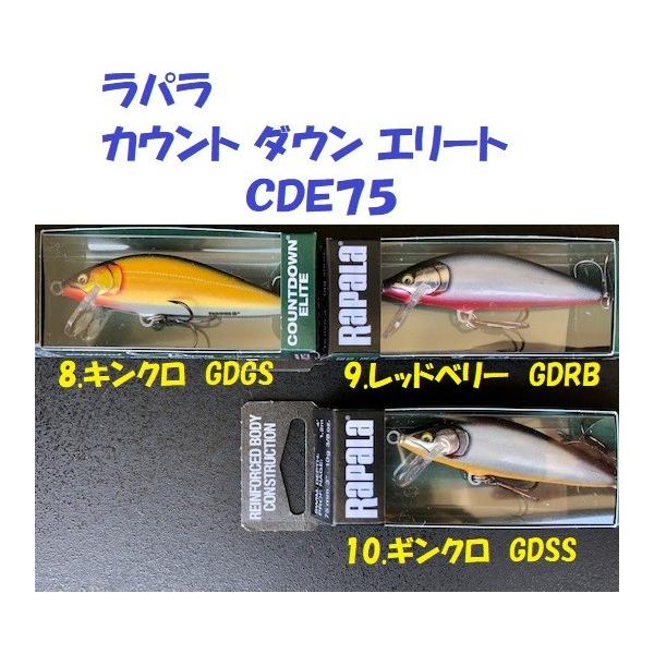 ※クリックポストでの発送となります商品代引きはご利用いただけません郵便受けへの配達となりますSinkingRunning Depth: 1.2m Body Length:7.5cm Weight:10g Treble Hooks:Two V...