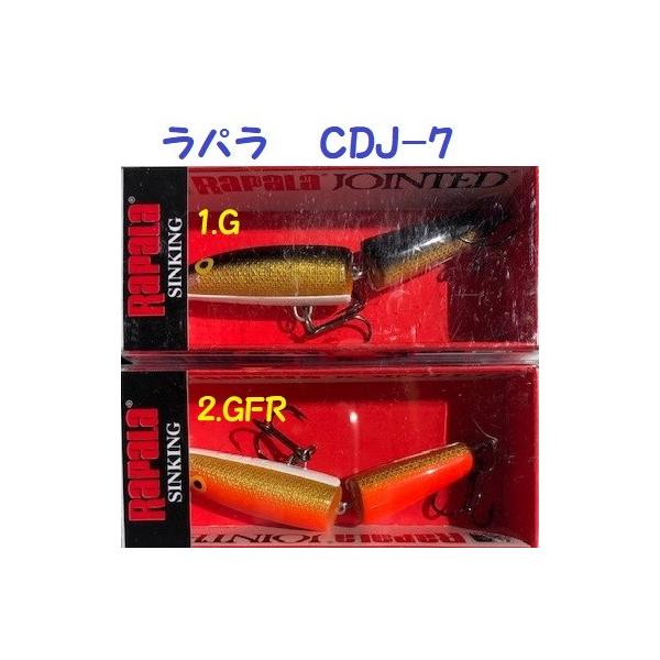※クリックポストでの発送となります商品代引きはご利用いただけません郵便受けへの配達となりますSWIMMING DEPTH:3'-6'PROF NAGE:0.9-1.8m7cm 2-3/4"8g 1/40z.