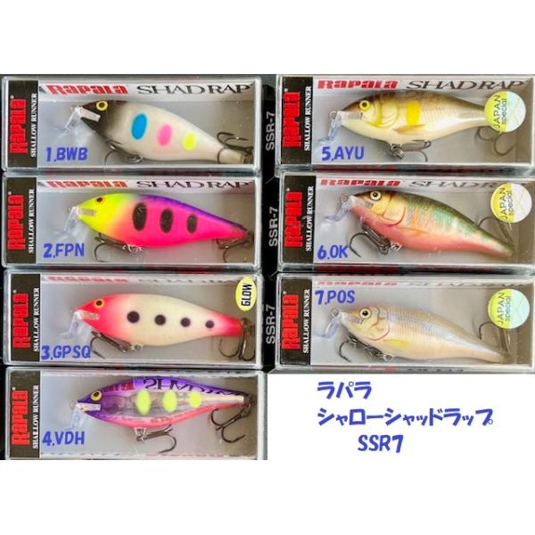 ※クリックポストでの発送となります商品代引きはご利用いただけません郵便受けへの配達となりますBalsa Floating潜行深度を浅く設定したシャローランナーです。オフセットリップの採用で、軽量ながら飛距離に優れます。スローリトリーブから鋭...