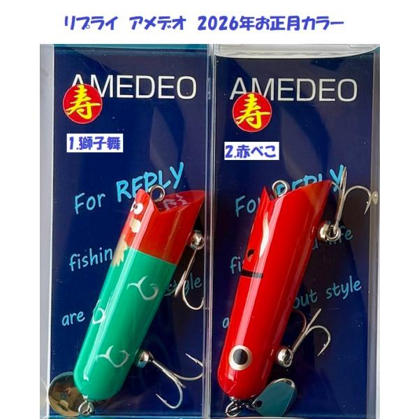 L75.0mm　W12.0g　リアのブレードが特徴の1つとなりますダイブした時と浮き上がった時にこのブレードがユラユラと揺らめきます、「ゴボ〜ン」とダイブさせバスに気付かせこのブレードの揺らめきでバイトへと持ち込みます。