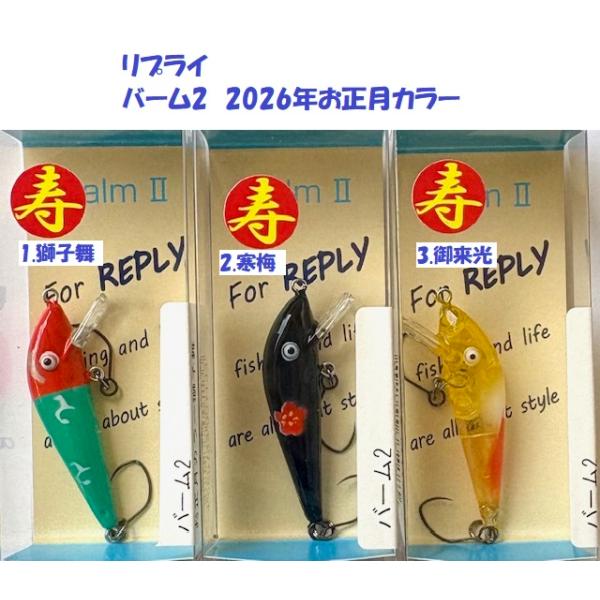 ※クリックポストでの発送となります。商品代引きはご利用いただけません。39.0ｍｍ　1.4ｇ使い方はTOP。ダイブさせて浮かしてポーズこれが基本です。ダイブの深さ、浮き上がる姿勢やスピードを吟味してここが一番といえる設定になっております。水...