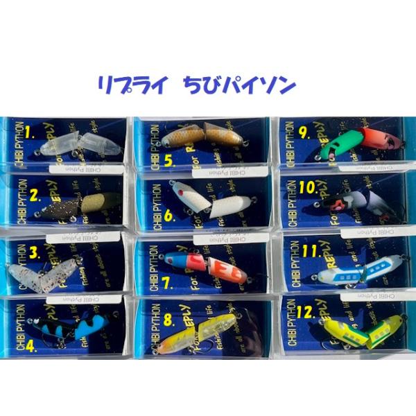 ※クリックポストでの発送となります商品代引きはご利用いただけません郵便受けへの配達となります45ｍｍ　1.7ｇ2019年に発売した「Python K5」のチビサイズ！ジョイントを活かしたペンシルベイトのアクションはウネウネと艶めかしくヘビの...