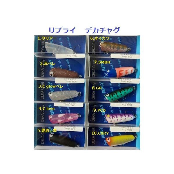 ※クリックポストでの発送となります商品代引きはご利用いただけません郵便受けへの配達となります40.0mm2.5g「ポケットチャグ」のDEKAサイズとなります大きなスプラッシュで誘い食わすのが定番の攻め方。首振りアクションが秀逸、細かく振らせ...