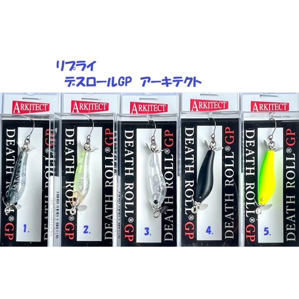 L:28.0mm  W:1.7gアーキテクトから新たなターゲットを狙うルアーが登場します。雑魚特化型シンキングプロップベイト。主な対象魚はカワムツ、オイカワ、ウグイ、ブルーギル等々、身近な魚と遊ぶ為に生まれたのがデスロールGPです。
