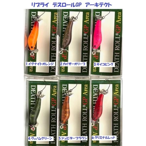L29.0mm　W1.6g　シンキングのWスィッシャータイプタダ巻き、リフト＆ホールで使うのが最高！！！