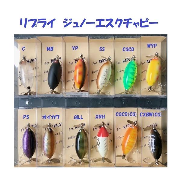 L65.0mm　W17.5gMADE IN JAPAN！（CG）とはセンターグローを意味します