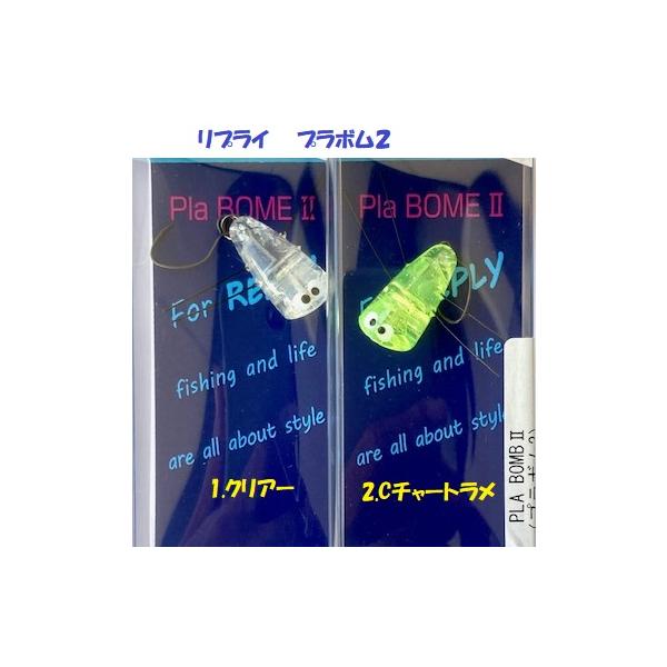 L20.0mm　W0.9g今回は最大の特徴の「足」を「黒」にしました。見れば見る程、足が「虫」っぽい