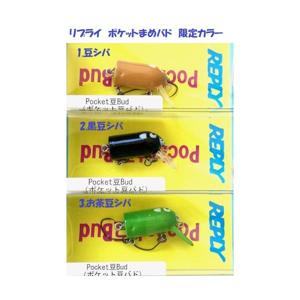 L22.0mm　W1.4gお尻のブレードサイズを小さくして浮き上がりを早くしていますより水面を強く意識いた使い方がおススメです