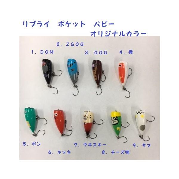 リプライ　ポケット　パピー　/REPLY Pocket Papi!!Ｌ：32.0ｍｍ　Ｗ：2.0ｇ魚を誘う甘いポップ音、その音ｋと共に飛び出す細かい水飛沫。この細かい水飛沫がペレットや虫の着水音を連想させ魚達に捕食のスイッチを入れてくれます...
