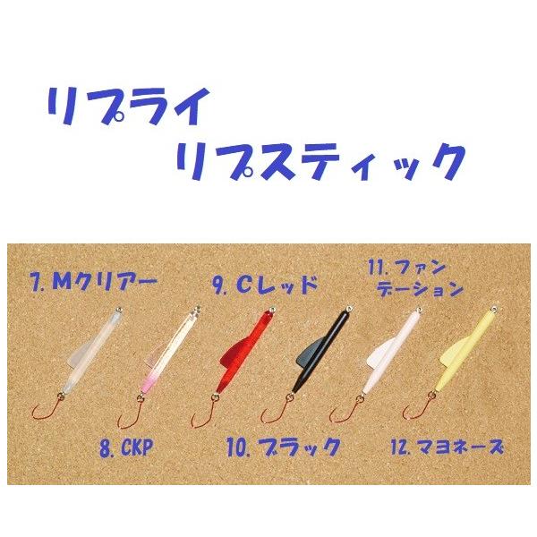 リプライ　リプスティック　/ REPLY REPSTICKL50mm　W1.48g使い方は、投げて沈めてゆっくり巻いて下さい。沈める深さは状況次第ですが、浮き上がりが早めなのでしっかり沈めても良いと思います背びれに水を受けて、軽くロールしま...