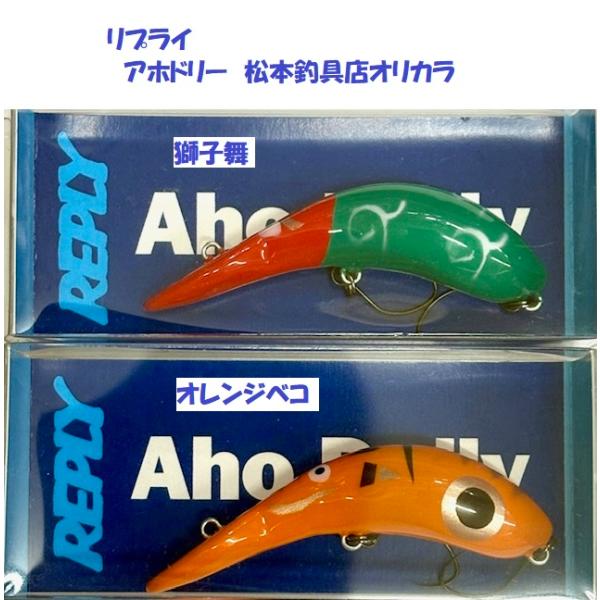 L50.0mm　W2.3gトラウト用のシングルフックタイププラスチック製のクランクベイト！タダ巻きでは水面から30〜50cm位をユラユラと泳いで来ます。TOPとして使うなら、竿で引くかリーリングでダイブさせて浮かしてポーズ。この使い方か竿を...