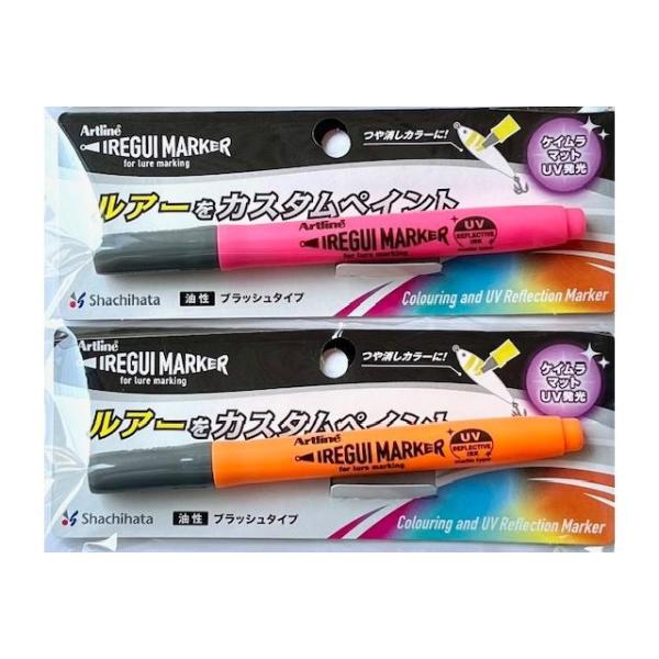 ※クリックポストでの発送となります商品代引きはご利用いただけません郵便受けへの配達となりますPoint(1):魚へのアピール力が強いケイムラ加工が簡単に!Point(2):耐水性・速乾性のある油性塗料!Point(3):曲面もペイントしやす...