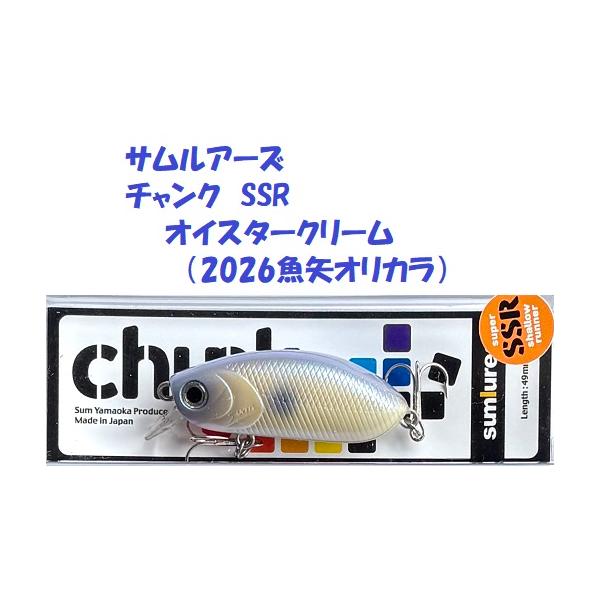Crank Bait（super shallow runner）Length：49mm Weight：7.2gHook size：♯8プレッシャーを与えず、悪天候下のドシャローエリアを攻略。