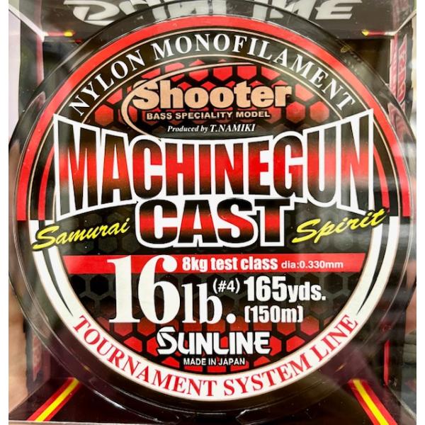 新技術P-Ion搭載！第3世代に求めたのは超耐久性！素材：ナイロンラインカラー／巻量：ニューアットブラウン／150m単品・100m単品