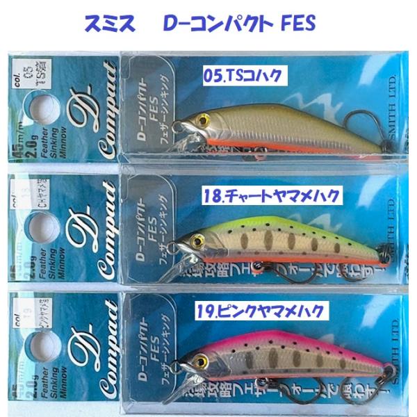 LENGTH 45mmWEIGHT 2.0gTYPE フェザーシンキングHOOK ヴァンフックPLB-49♯10浅い流れ、ポイントを攻略ヘビーシンキングでは攻略しづらい浅瀬等の攻略に対する平本仁の回答がフェザーシンキングという概念。平本のパ...