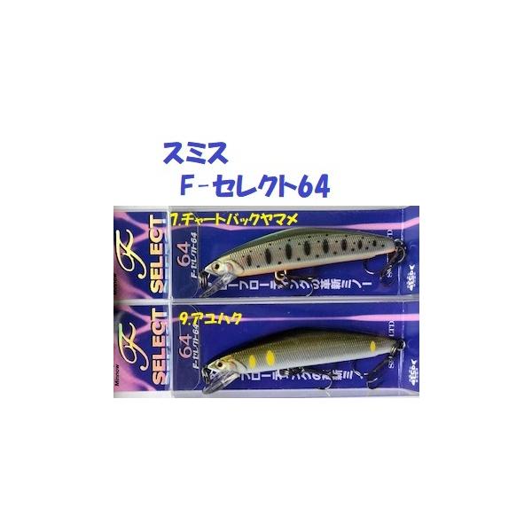 ※クリックポストでの発送となります商品代引きはご利用いただけません郵便受けへの配達となりますLENGTH 64mmWEIGHT 4.5gTYPE スローフローティングタングステン重心移動機構内蔵HOOK D-コンタクトフック #10MAXI...