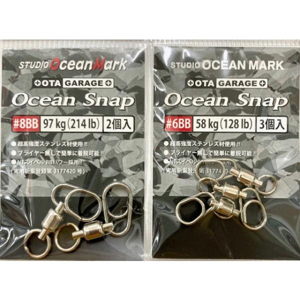 ※クリックポストでの発送となります。商品代引きはご利用いただけません。郵便受けへの配達となります。ＢＢスイベル付新素材系のＳＵＳ631を採用し絶対的な強度が向上し、バネ特性も従来品よりも優れルアーの着脱を繰り返しても「パチン！」としまります