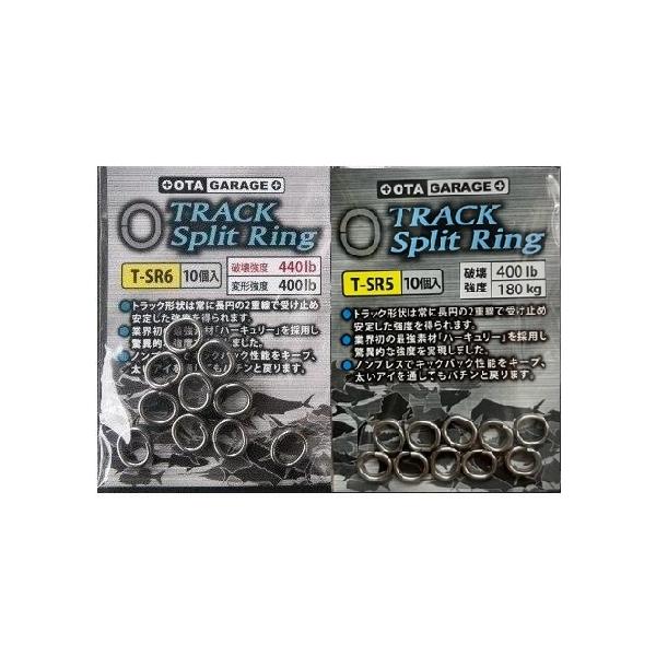 ※クリックポストでの発送となります。商品代引きはご利用いただけません。郵便受けへの配達となります。SR6/SR5: 10個入りT-SR6 :破壊強度440LB　変形強度400LBT-SR5 :破壊強度400LB　変形強度330LB　●トラッ...