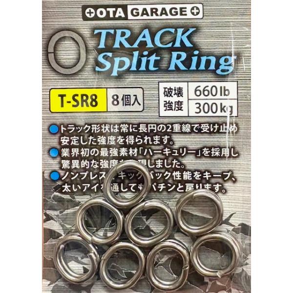 ※クリックポストでの発送となります。商品代引きはご利用いただけません。郵便受けへの配達となります。サイズ：T-SR 88個入り破壊強度660LB　変形強度520LB　●トラック(楕円)形状は常に長円の2重線で受け止め安定した強度を得られます...
