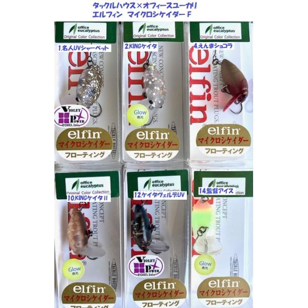 ※クリックポストでの発送となります。商品代引きはご利用いただけません。郵便受けへの配達となります。24mm1.5g