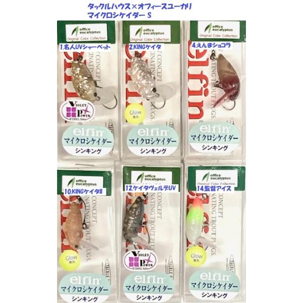 ※クリックポストでの発送となります。商品代引きはご利用いただけません。郵便受けへの配達となります。24mm1.7g