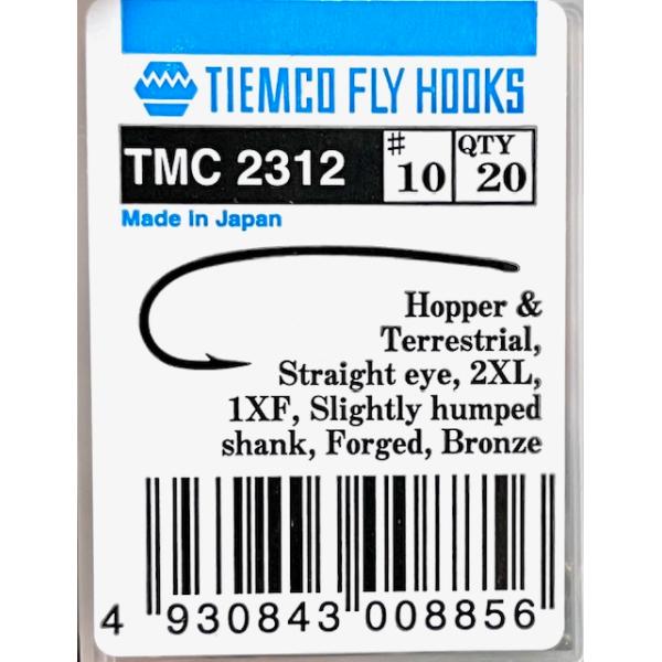※クリックポストでの発送となります商品代引きはご利用いただけません郵便受けへの配達となります生命感のある絶妙のカーブを備え、テレストリアルからストリーマーまで対応するストレートアイ・フック200Rと同様の多目的フックですが200Rより1X短...