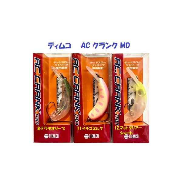 ※クリックポストでの発送となります商品代引きはご利用いただけません郵便受けへの配達となりますサイズ：40mmウエイト：3.8gスローシンキングタイプ