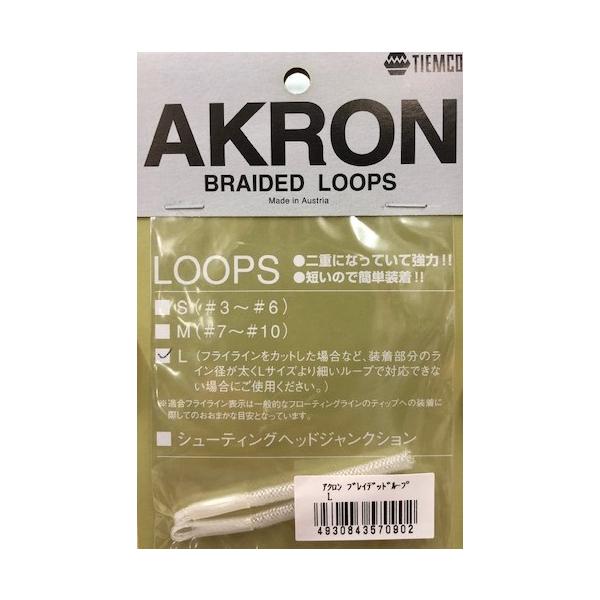 ティムコ　アクロン　ブレイデッドループ /THIMCO AKRON BRAIDEDLOOPアクロン・ブレイテッドループ　サイズ:Ｌ(ループ2個入り)従来品に比べ全長が短くなりラインが挿入しやすくなりました。挿入部が二重構造になり短い接触でも...