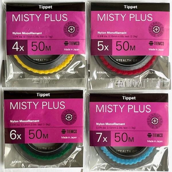 ※クリックポストでの発送となります。商品代引きはご利用いただけません郵便受けへの配達となりますフライフィッシングに求められる糸性能を高次元で実現薮沢のイワナから本流域や海外でのトラウトやソルトまでフルラインナップで対応します50mスプールカ...