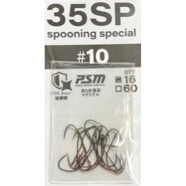 ※クリックポストでの発送となります商品代引きはご利用いただけません郵便受けへの配達となります16本入求めたのはコンタクト性。バイトからキャッチまでを高次元で実現するスプーニング専用設計フック。