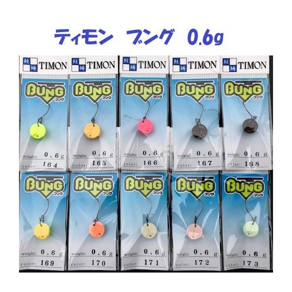 ※クリックポストでの発送となります商品代引きはご利用いただけません郵便受けへの配達となりますWeight:0.6g Length:10mm Hook size: #10Snap size:#0究極の縦釣りフォールベイト