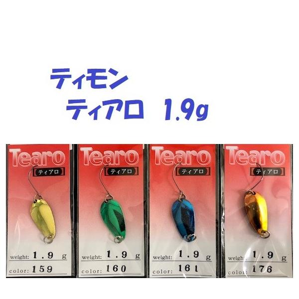 ※クリックポストでの発送となります商品代引きはご利用いただけません郵便受けへの配達となります