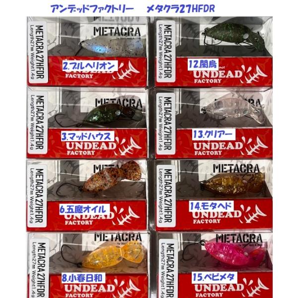 ※クリックポストでの発送となります商品代引きはご利用いただけません郵便受けへの配達となりますLength:27mmWeith:1.4g絶妙なサイズとウォブリングに少しロールをMIXしたアクション！ロッドに伝わる動きの強弱が引き抵抗として分か...