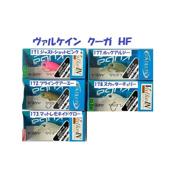 ※クリックポストでの発送となります。商品代引きはご利用いただけません。36mm 1.5gHOOK:#6ノーマルのクーガフローティングよりも水面直下攻略を強く意識したモデル基本的な最大潜行レンジ３０ｃｍほどとししっかりレンジを刻むことができる...
