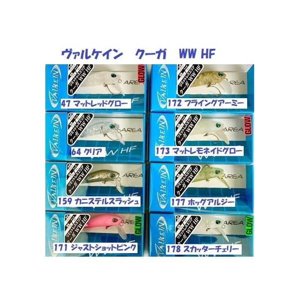 ※クリックポストでの発送となります。商品代引きはご利用いただけません。40mm 2.4g ファストフローティングHOOK:ジャイロフックライド#5サーフェイス攻略に特化したクーガ WW HF（ワイドウォーク ハイフロート）！！表層30cmか...