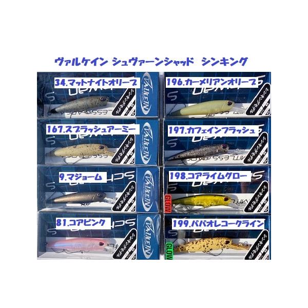 ※クリックポストでの発送となります。商品代引きはご利用いただけません。シュヴァーンシャッドのアクションをそのままにディープレンジの攻略を始め、ボトムでのミノー攻略も可能にしたニュータイプシンキングミノー。全長:58mm重量:4.1gタイプ:...