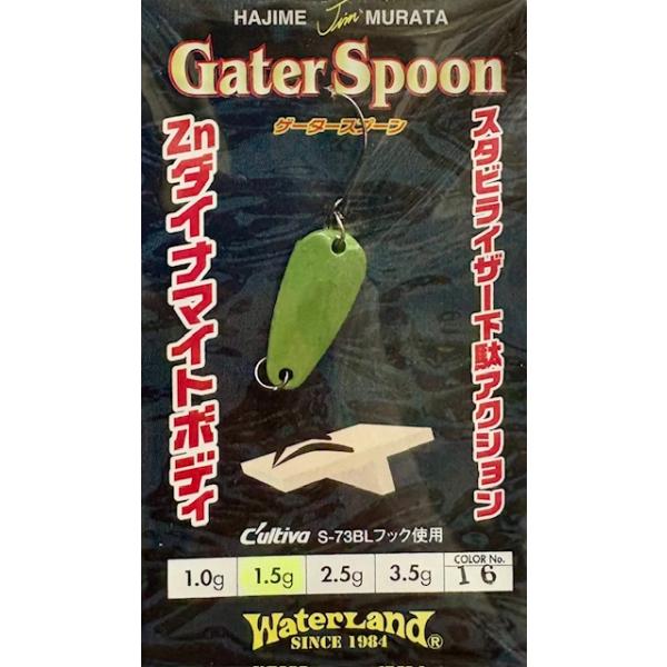 スタビライザー下駄アクション