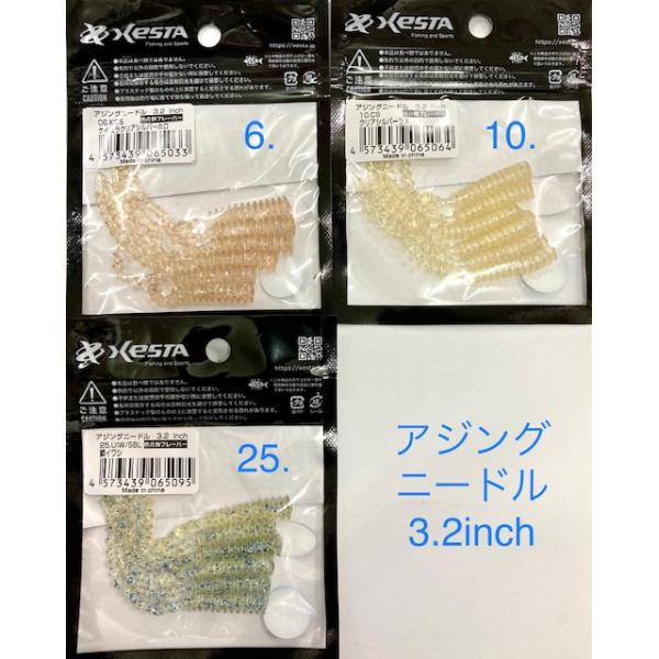 ※クリックポストでの発送となります。商品代引きはご利用いただけません。郵便受けへの配達となります6コ入り魚介類フレーバービロード同様に全12色展開で、3.2inchを追加し大きめのベイトパターンにも対応！アジングニードルの一番の特徴であるテ...