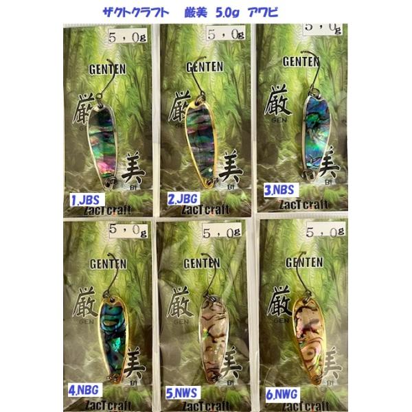 ※クリックポストでの発送となります商品代引きはご利用いただけません郵便受けへの配達となります天然アワビのため、柄の出方に違いがあります。