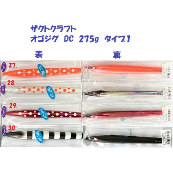 長さ:195mm 重さ:275g