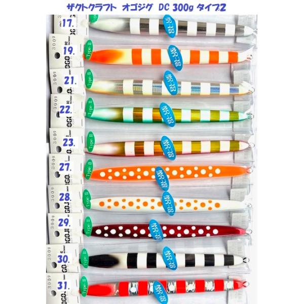 ザクトクラフト  オゴジグ  DC 300g タイプ２ / ZacT craft OGOJIG DC TypeII